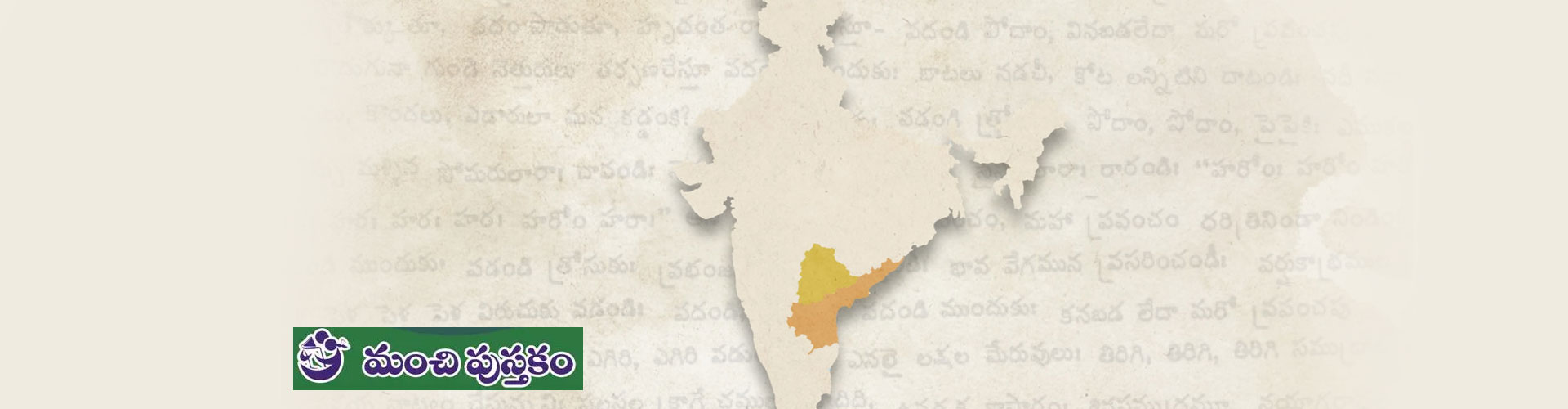 Advocating learning in the regional language of Telugu (a prominent ...